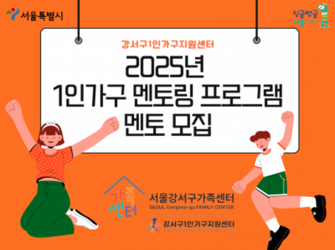가족상담 안내 패밀리서울서울가족포털 서울시가족센터