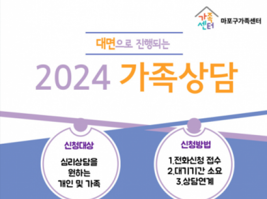 패밀리서울서울가족포털 서울시가족센터